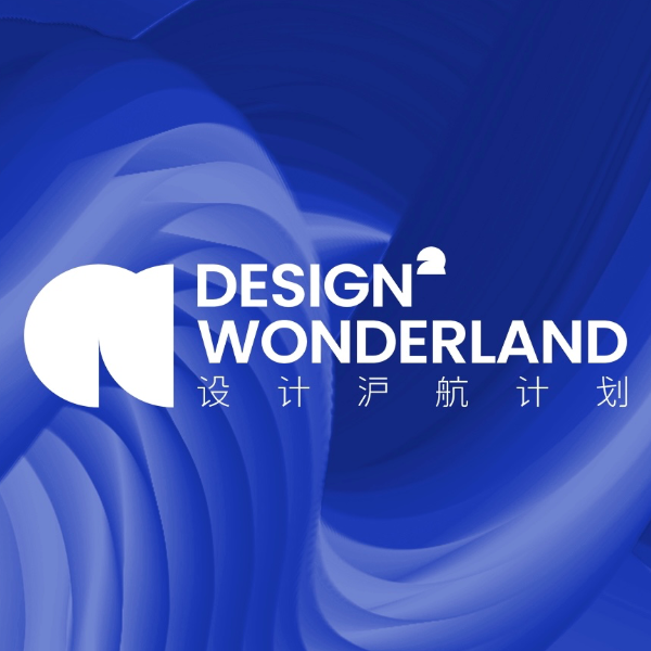 SHDW上海设计周｜上海设计周官方网站