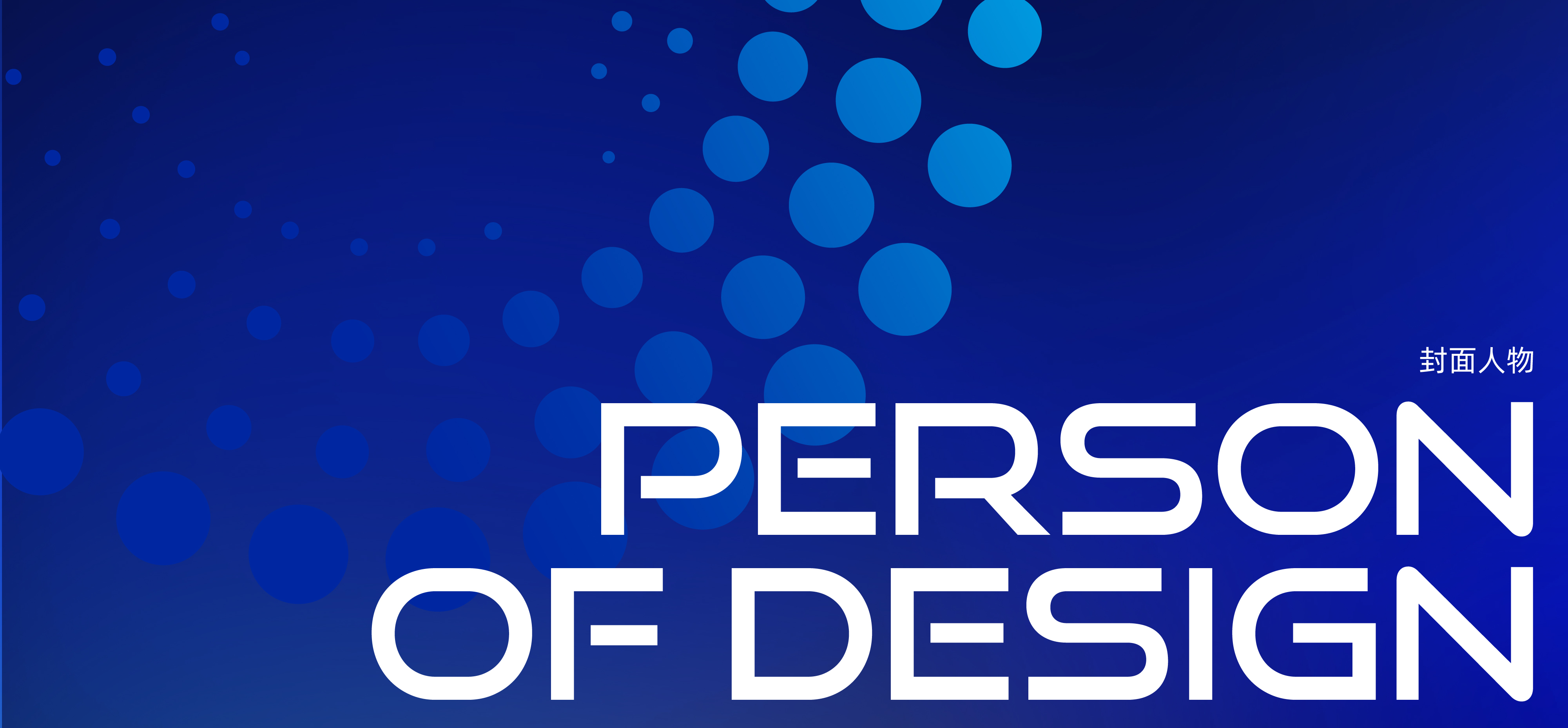 SHDW上海设计周｜上海设计周官方网站