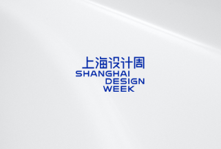 SHDW上海设计周｜上海设计周官方网站