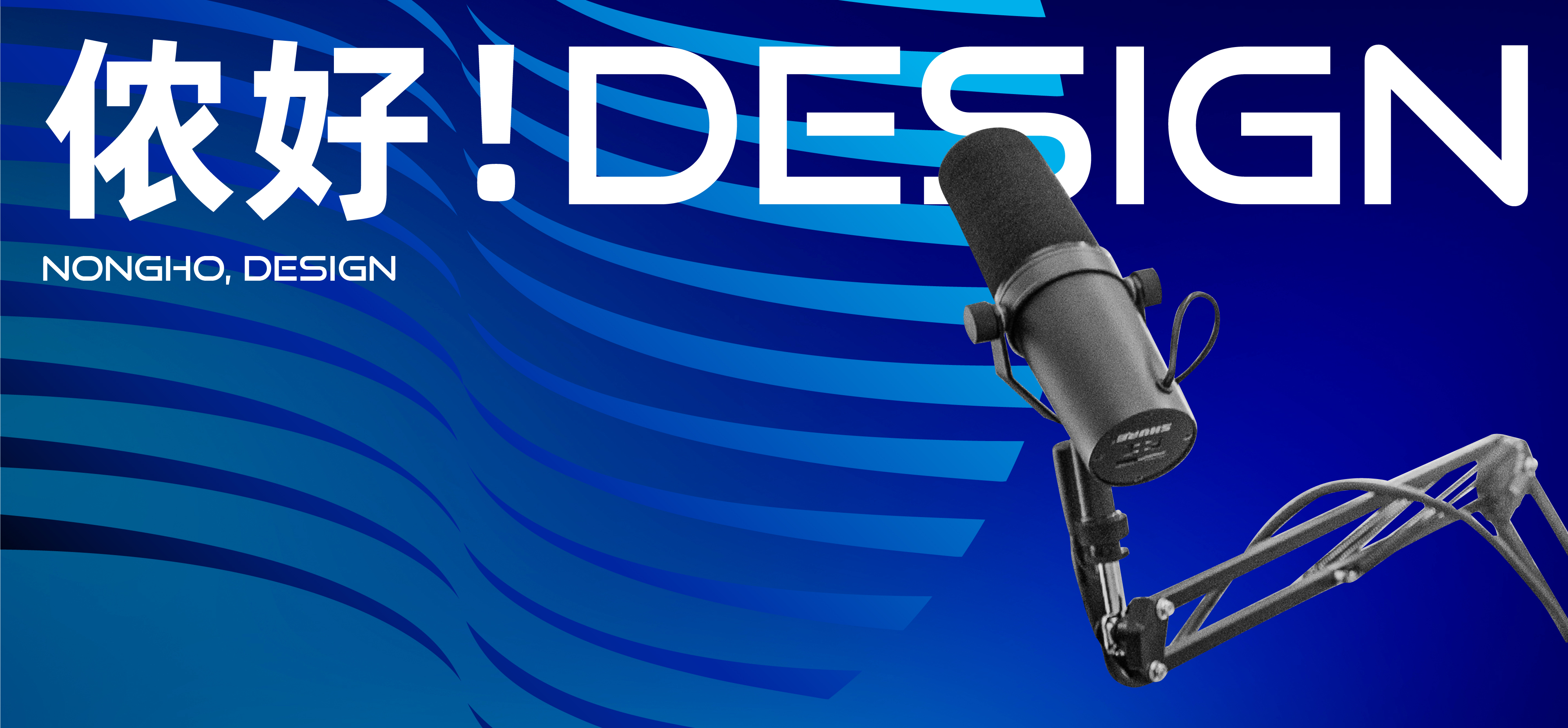 SHDW上海设计周｜上海设计周官方网站