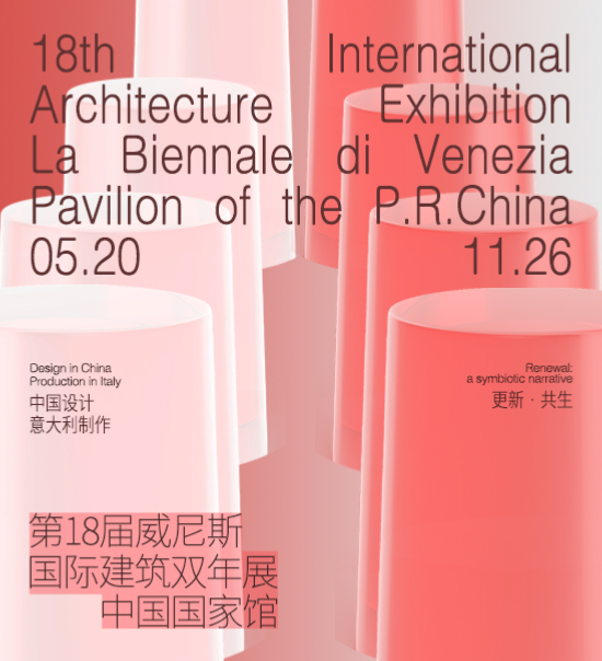 SHDW上海设计周｜上海设计周官方网站